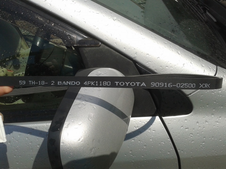 9091602500 ПОЛИКЛИНОВЫЙ РЕМЕНЬ 4 PK 1180 TOYOTA LEXUS | Запчасти на DRIVE2