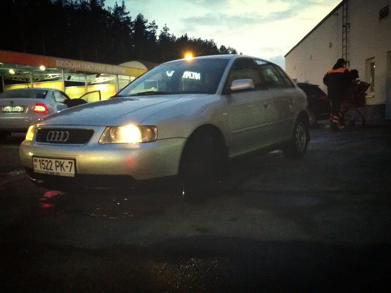 Первая и не совсем приятная мойка((((( — Audi A3 (8L), 1,9 л, 2001 года | мойка | DRIVE2