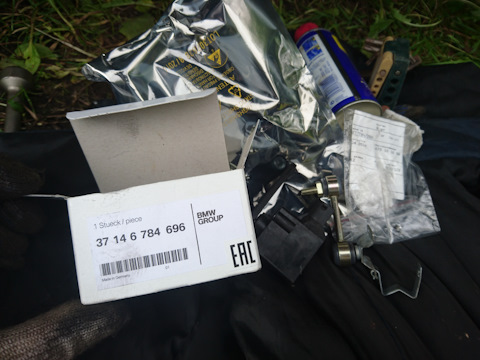 37146784696 Датчик дорожного просвета BMW | Запчасти на DRIVE2