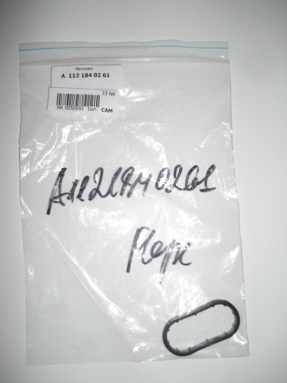 Забрал с экзиста.Ваше мнение? — Mercedes-Benz CLK (W208), 3,2 л, 1997 ...