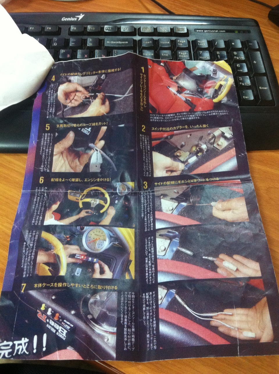 Bee-R rev limitter (made in Japan) — Toyota Celica (200), 2 л, 1998 ...