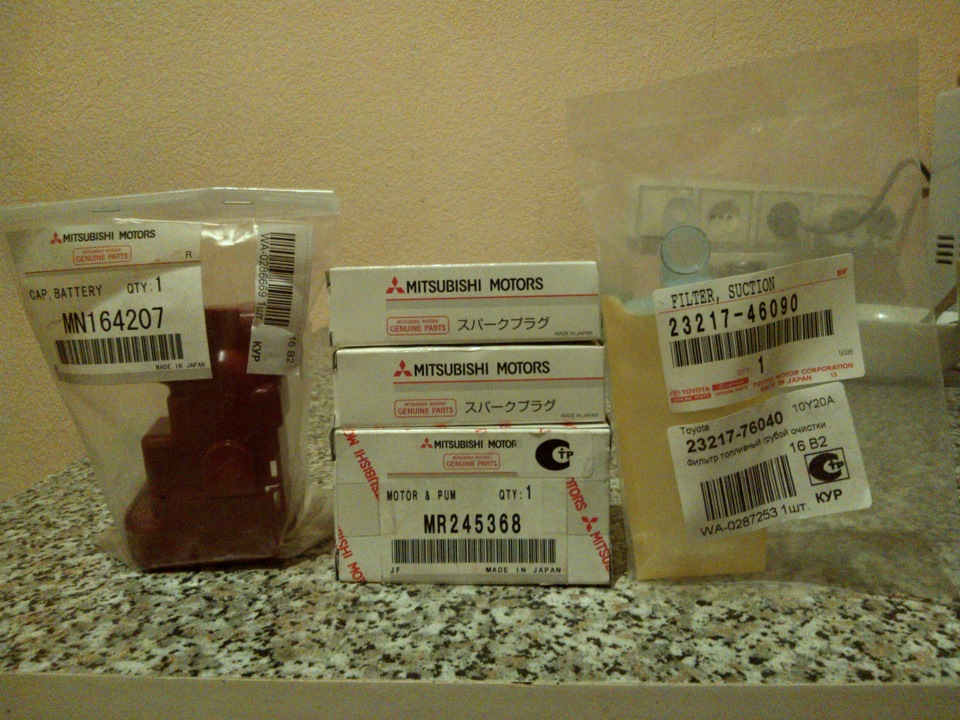 Приехали запчасти на очередное ТО — Mitsubishi Lancer IX, 2 л, 2005 ...