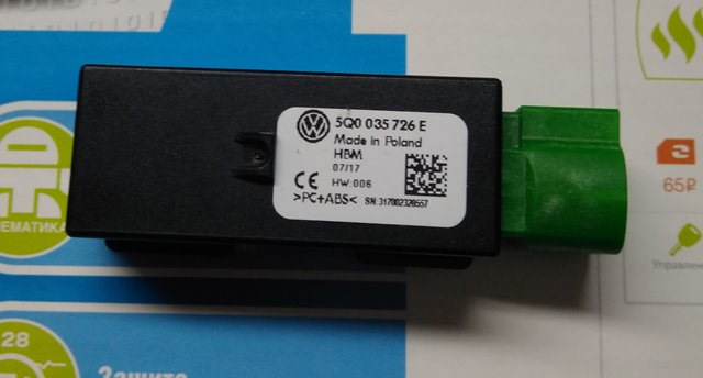 Разъем USB-Discover Media 5q0035726e — DRIVE2