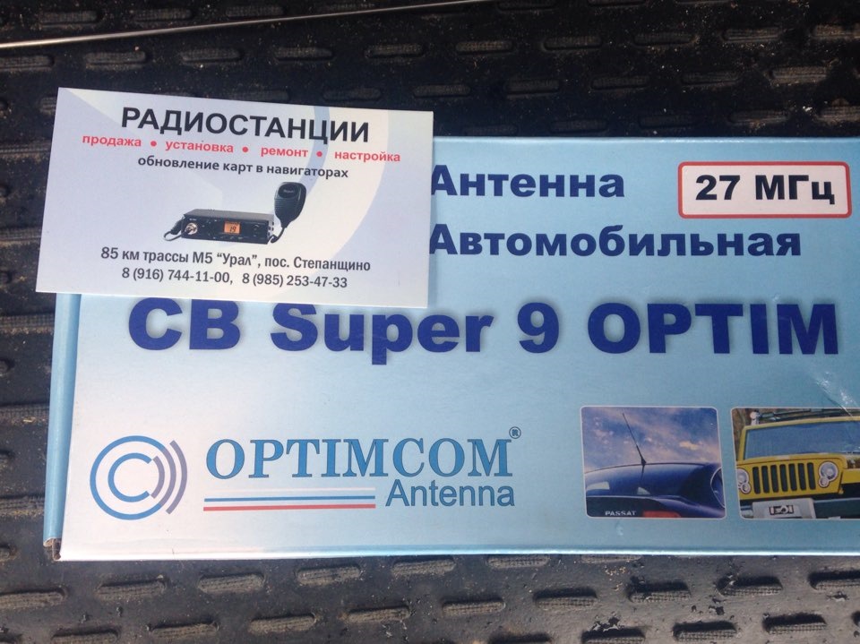Optim super 9 sb — KIA Ceed SW (1G), 1,6 л, 2008 года | аксессуары | DRIVE2