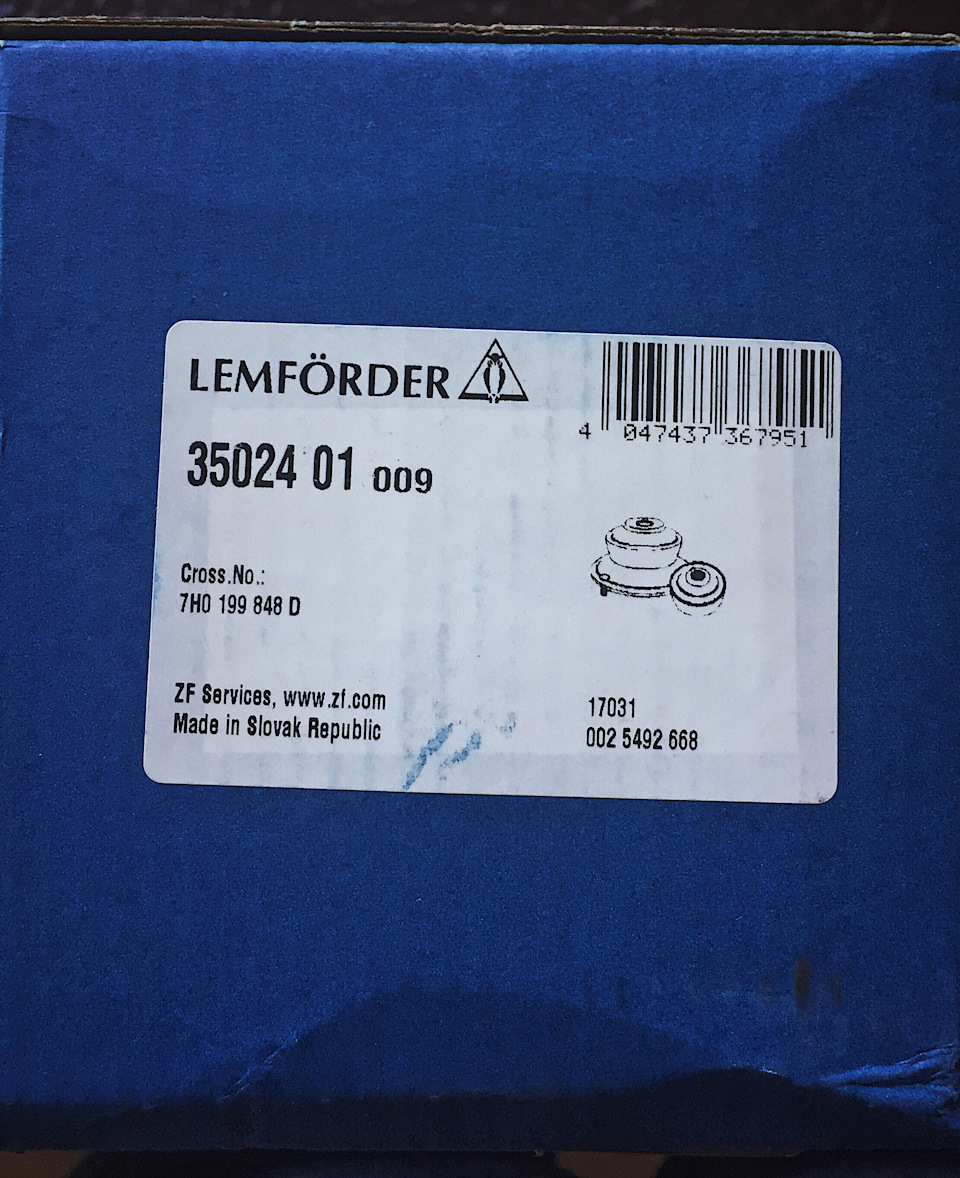 7H0199848D ОПОРА РЕЗИНО-МЕТАЛЛИЧЕСКАЯ ПОДВЕСКИ VAG | Запчасти на DRIVE2