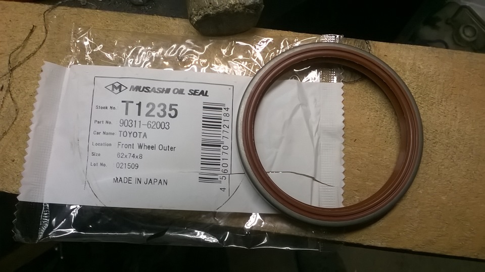 T1235 Сальник MUSASHI | Запчасти на DRIVE2