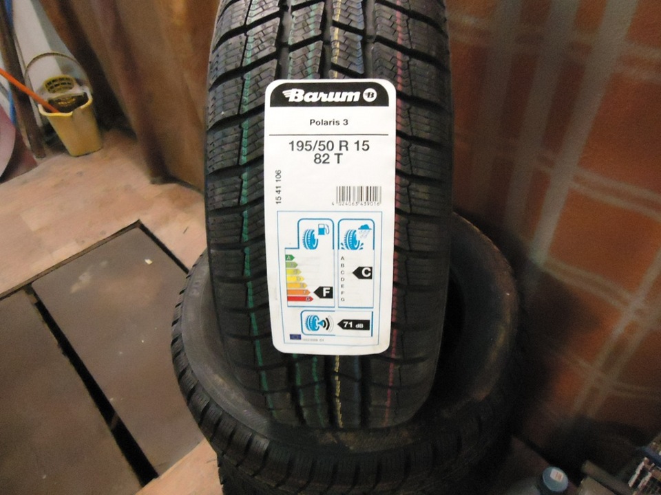 Шины зимние — Honda Civic (5G), 1,5 л, 1994 года | шины | DRIVE2