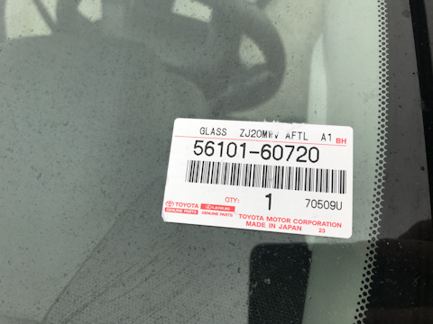 5610160720 Стекло лобовое с обогревом щеток в клей TOYOTA LAND CRUISER ...