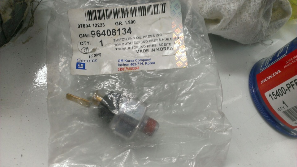 Запись от 4 сентября 21:35 — Honda Torneo, 2 л, 1999 года | плановое ТО ...