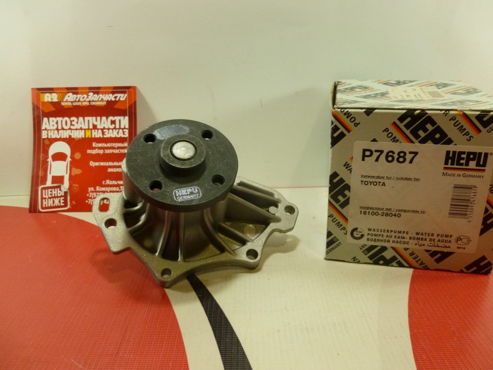 Водянной насос (помпа) Тойота Камри/Авенсис/РАВ4 2-2.4л — A2AutoParts ...