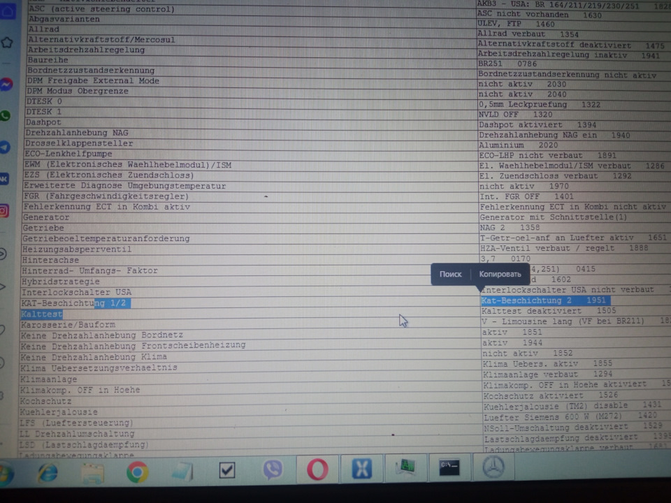 Нужны кодировки с me 9.7 m272 — Mercedes-Benz R-Class (W251), 3,5 л, 2005 года | электроника ...