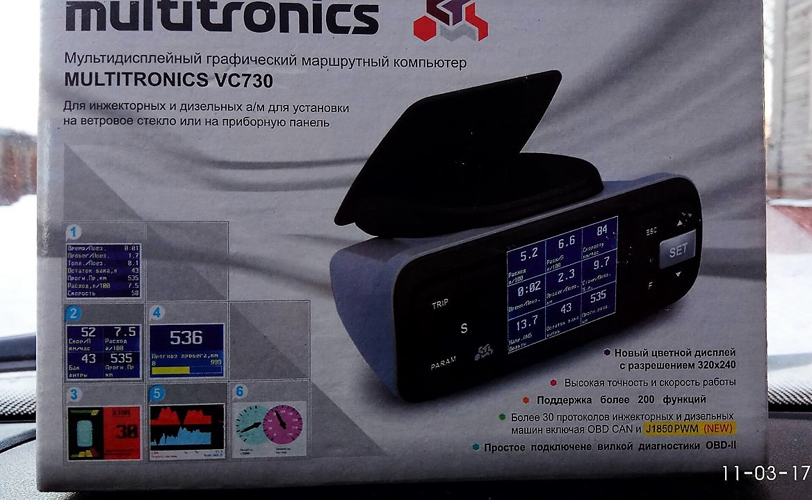 multitronics vc730 — ГАЗ Газель, 2,9 л, 2011 года | аксессуары | DRIVE2