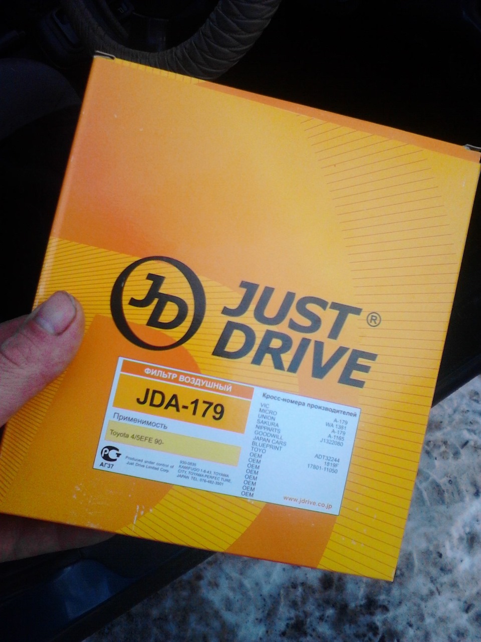 крышка головки блока… — Toyota Tercel (4G), 1,3 л, 1993 года | своими ...