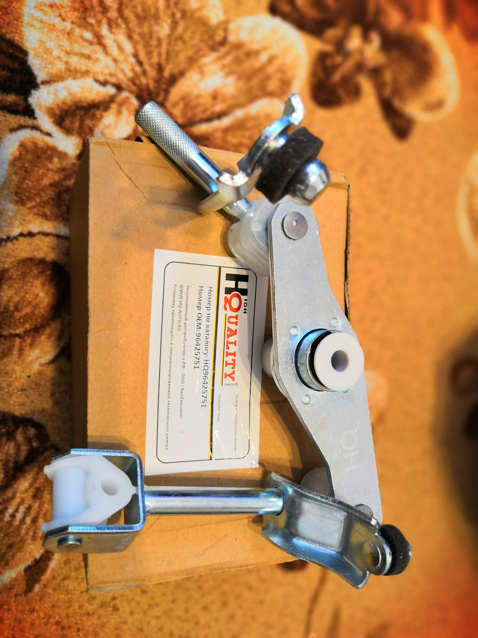 96425751 Кулиса переключения передач HQ Chevrolet Aveo, Kalos GM ...