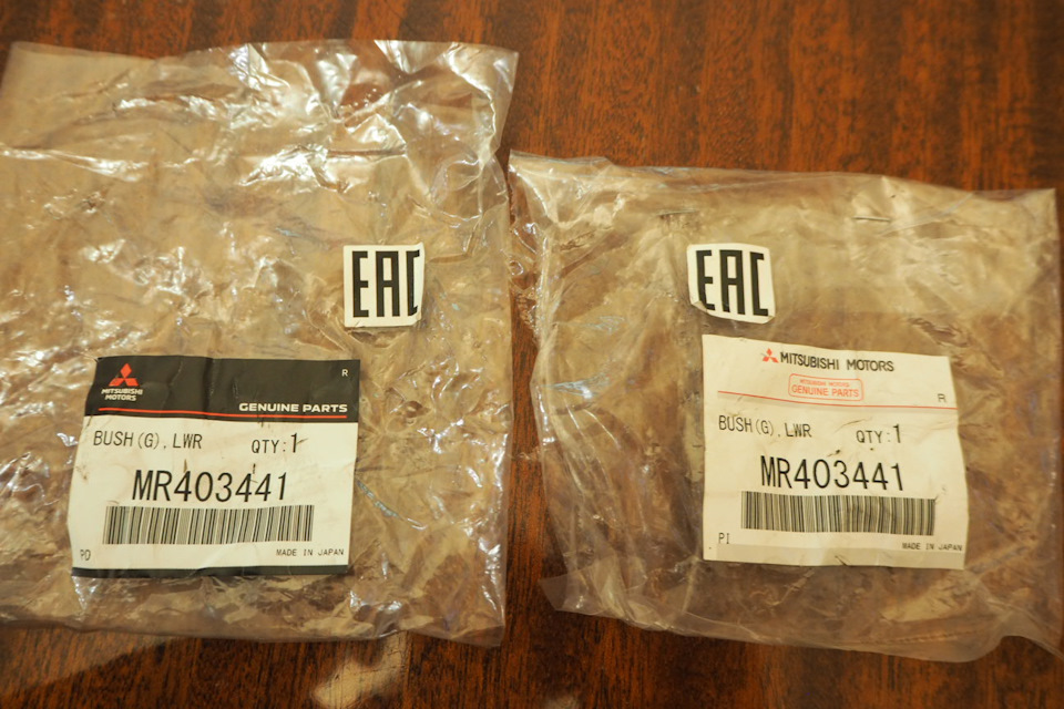 MR403441 Подделка или нет? — Mitsubishi Lancer IX, 1,6 л, 2006 года ...