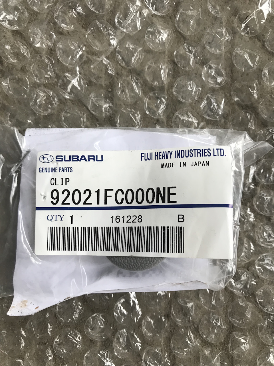 мелочь, а приятно — Subaru Forester (SF), 2 л, 2000 года | запчасти ...