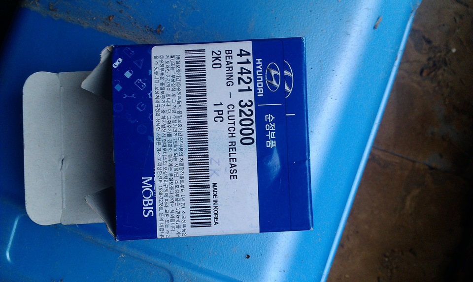 Сцепление — Hyundai Accent (2G), 1,5 л, 2008 года | визит на сервис ...