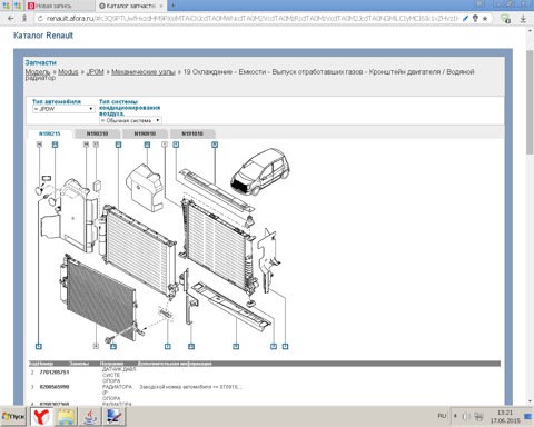 7701205751 Датчик давления системы кондиционирования RENAULT | Запчасти ...