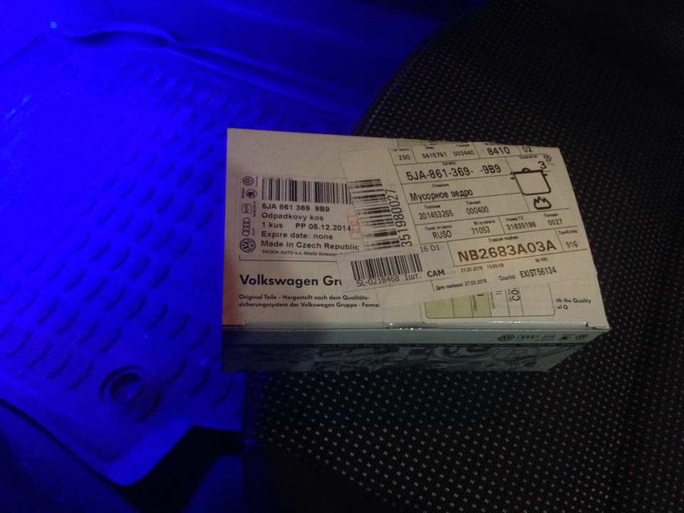 Контейнер для мусора в салон от VAG — Opel Astra H GTC, 2 л, 2010 года ...