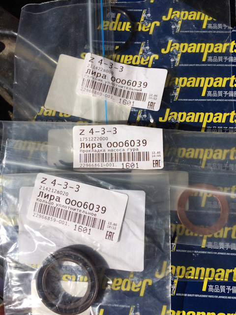 1751222000 Уплотнительное кольцо механизма передач KIA HYUNDAI ...