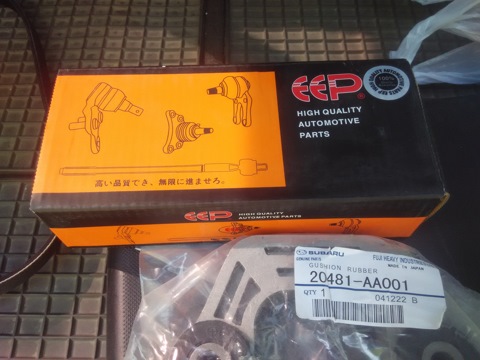 20481AA001 Стойка стабилизатора SUBARU | Запчасти на DRIVE2