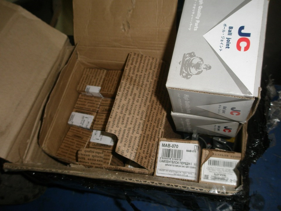 MR241341 Рычаг подвески Mitsubishi | Запчасти на DRIVE2