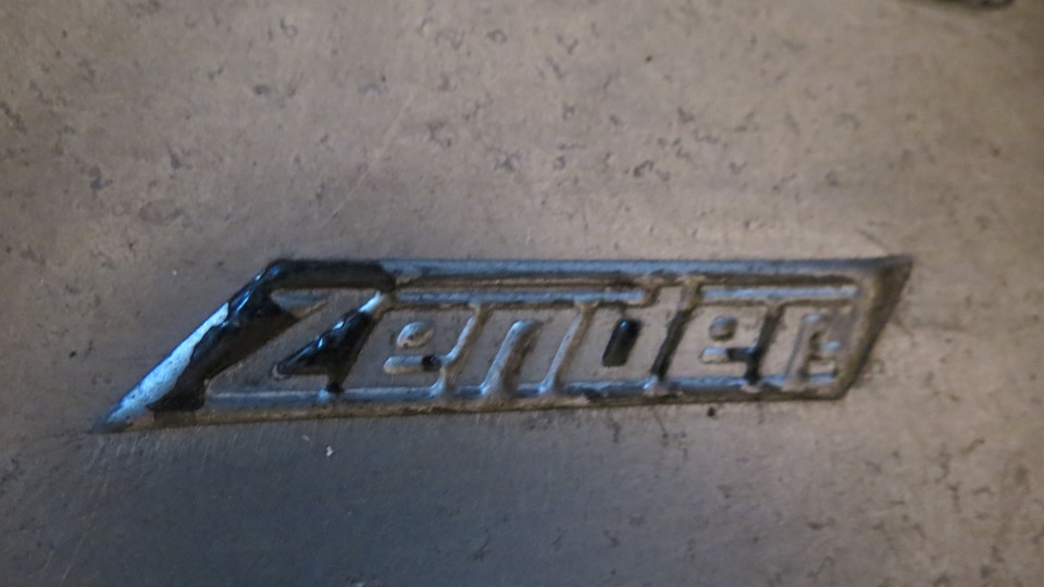 операція Zender початок (1/3 етап) — Volkswagen Golf Mk2, 1,8 л, 1989 ...