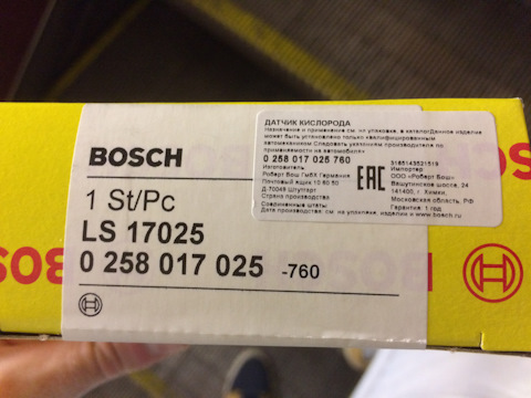 0258017026 Лямбда зонд (датчик кислорода) BOSCH | Запчасти на DRIVE2