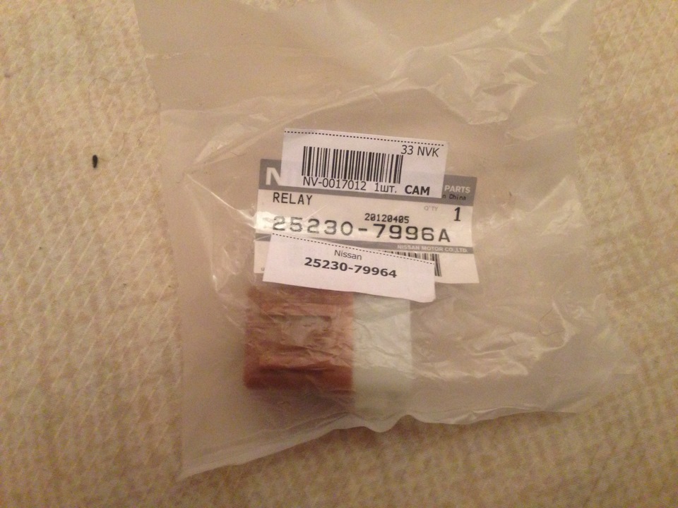 252307996A Реле противотуманной фары NISSAN INFINITI | Запчасти на DRIVE2