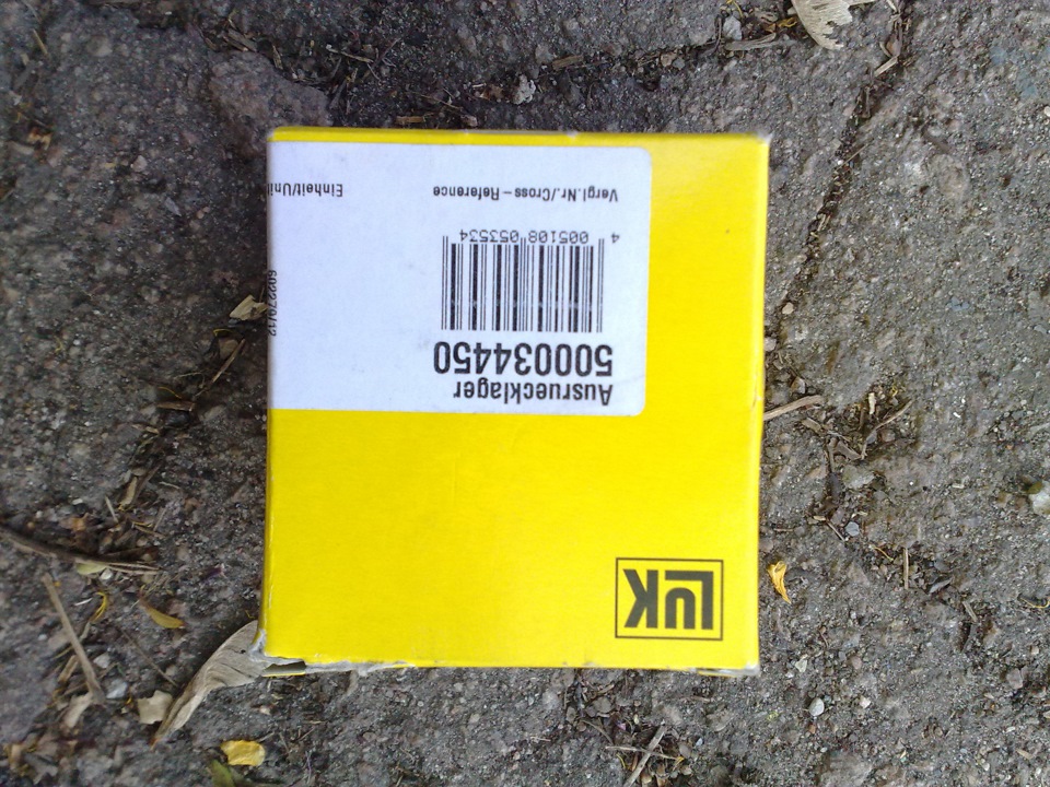 500034450 INA | Запчасти на DRIVE2