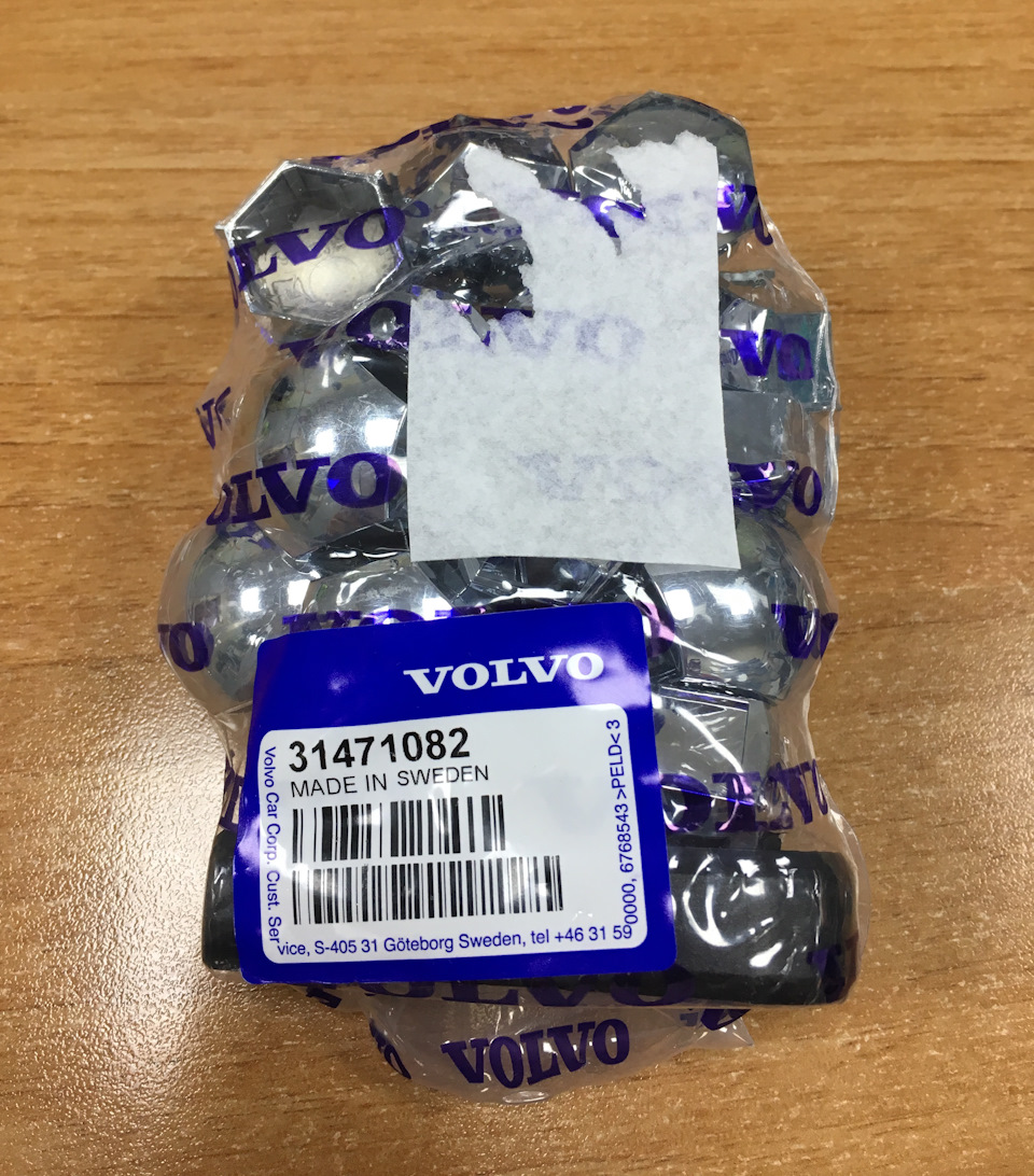 31471082 защитный колпачок Volvo | Запчасти на DRIVE2