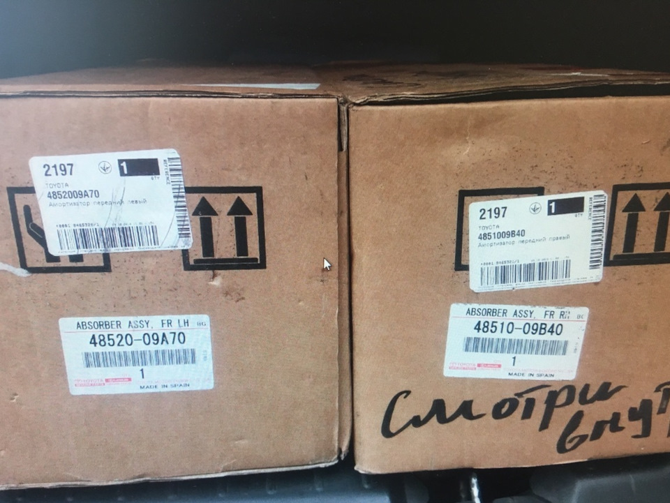4852009A70 СТОЙКА ПЕРЕДНЯЯ ЛЕВ. TOYOTA LEXUS | Запчасти на DRIVE2