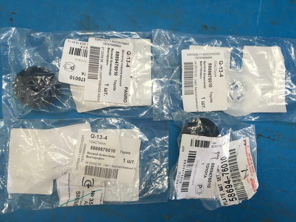 Получил автомобильные коврики Коврики салона WeatherTech — Toyota Land ...