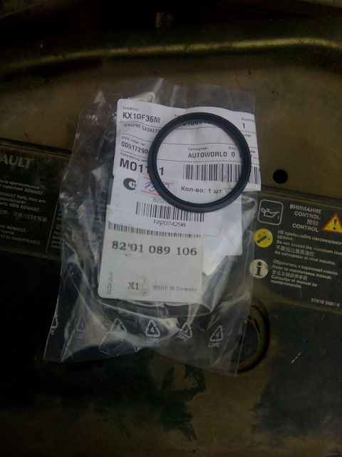 8201089106 Прокладка воздушного патрубка (рез) RENAULT | Запчасти на DRIVE2