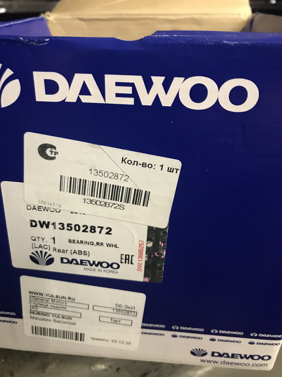 Ступичный подшипник — Chevrolet Cruze Hatchback, 1,8 л, 2012 года ...