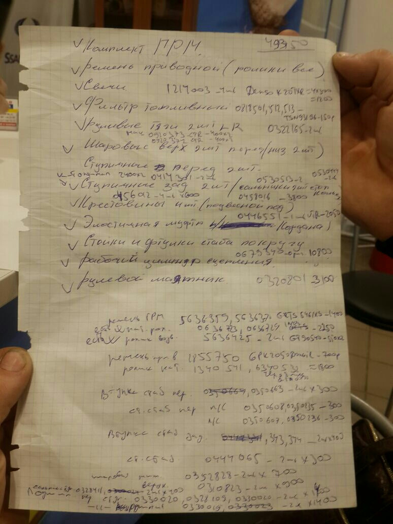 1340541 Ремень приводной комплект с натяжителем Opel | Запчасти на DRIVE2