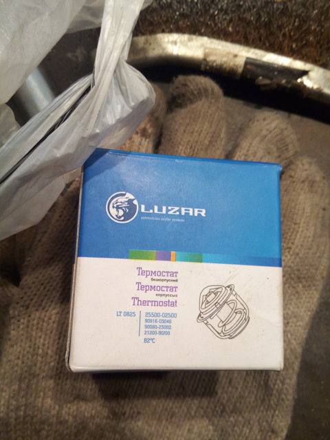 2550002500 РЕГУЛЯТОРЫ ТЕМПЕРАТУРЫ, ДЛЯ ЛЕГКОВЫХ АВТОМОБИЛЕЙ ТОРГОВОЙ ...