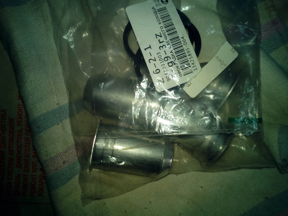 Замена масла, фильтра свечей и колодцев. — Great Wall Safe, 2,2 л, 2010 ...