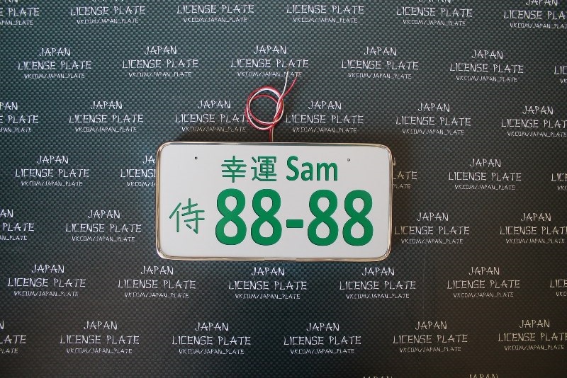Японские номерные знаки. 日本のナンバープレート. Пост №9 — Japan License Plate на ...