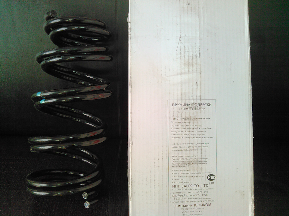 Халява-пружины NHK! — Subaru Forester (SG), 2 л, 2003 года | запчасти ...