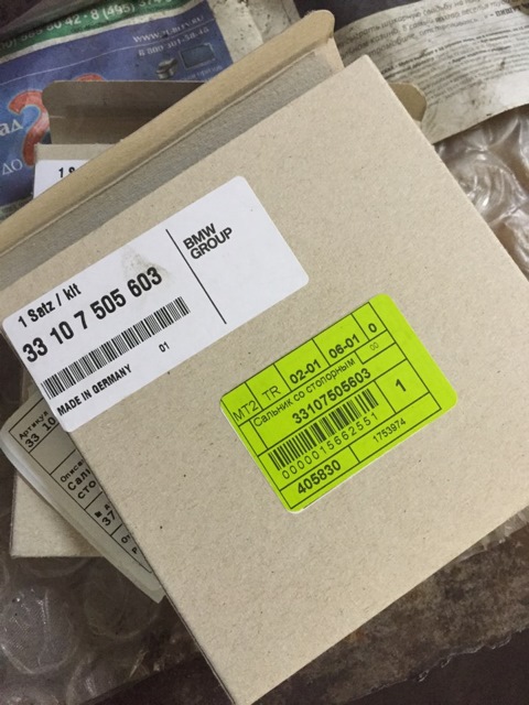 33107505603 Сальник со стопорным кольцом BMW | Запчасти на DRIVE2