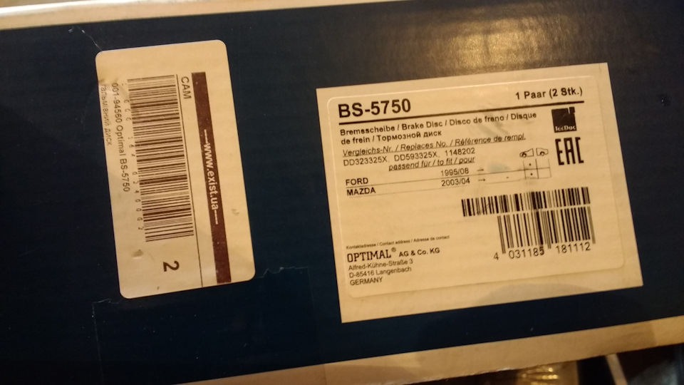 Тормозной диск Optimal BS-5750 — Ford Fiesta (Mk V), 1,3 л, 2003 года ...