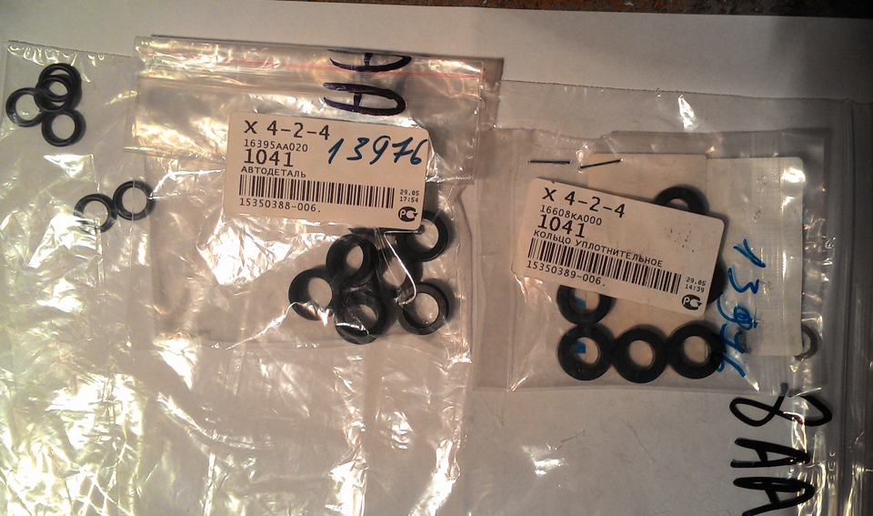 16698AA110 Кольцо уплотнительное инжектора SUBARU | Запчасти на DRIVE2