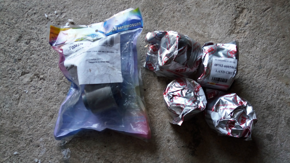 4870260050 Сайлентблок TOYOTA LEXUS | Запчасти на DRIVE2