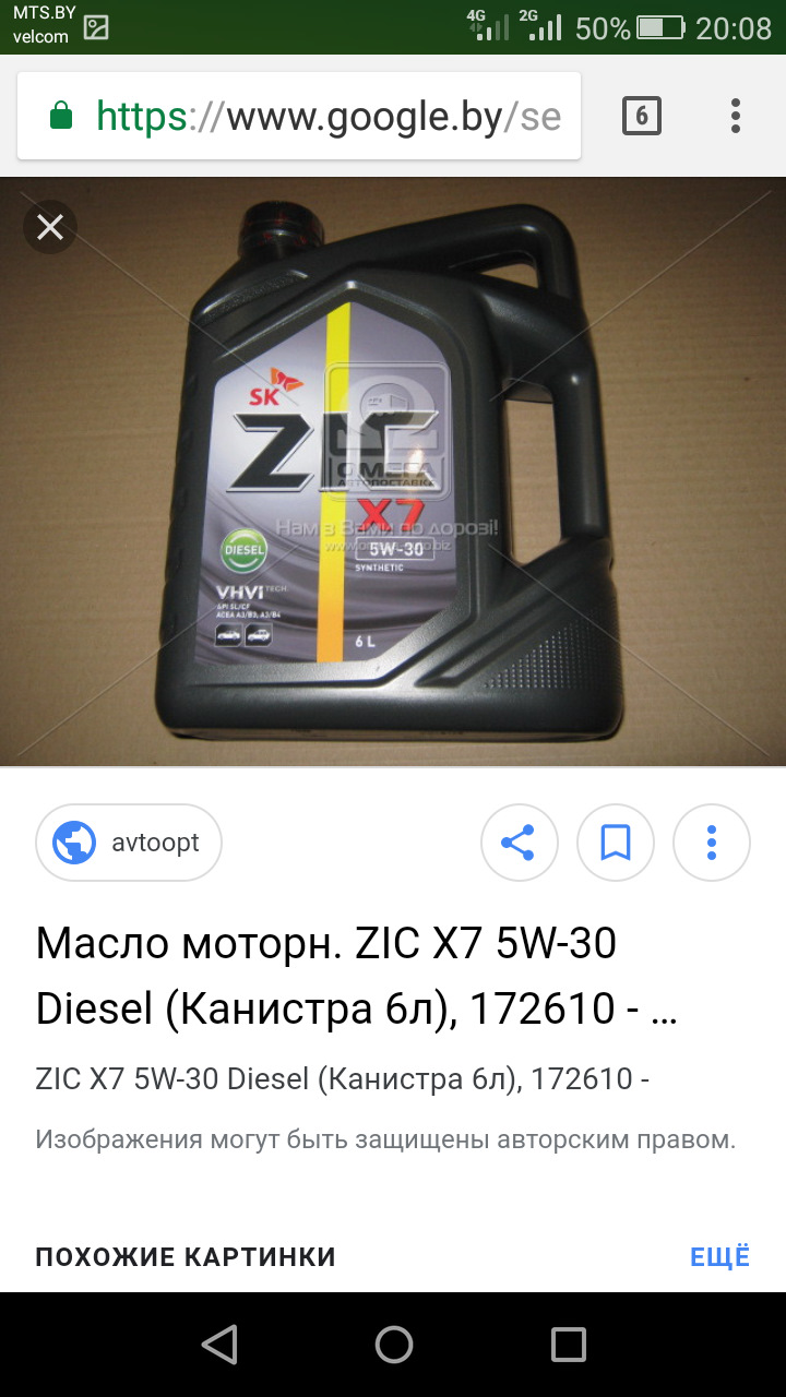 Пробило прокладку л200 — Mitsubishi L200 (4G), 2,5 л, 2007 года ...