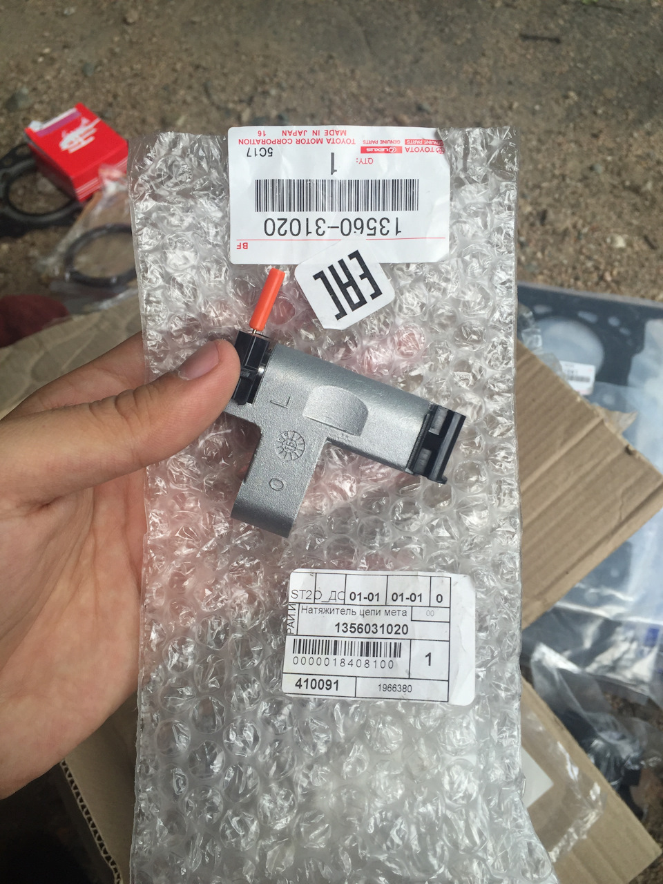 1356031020 Комплект цепи ГРМ 2GR, 3GR, 4GR TOYOTA LEXUS | Запчасти на ...