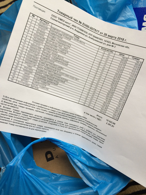 33326760363 Эксцентриковая шайба BMW | Запчасти на DRIVE2