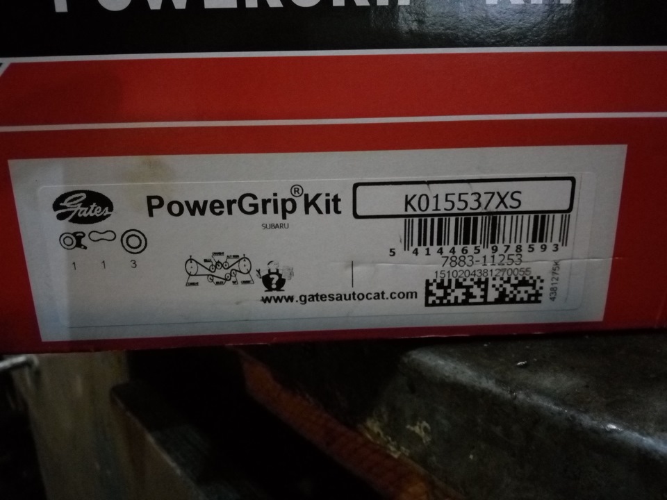 K015537XS Комплекты деталей для ремней грм GATES | Запчасти на DRIVE2