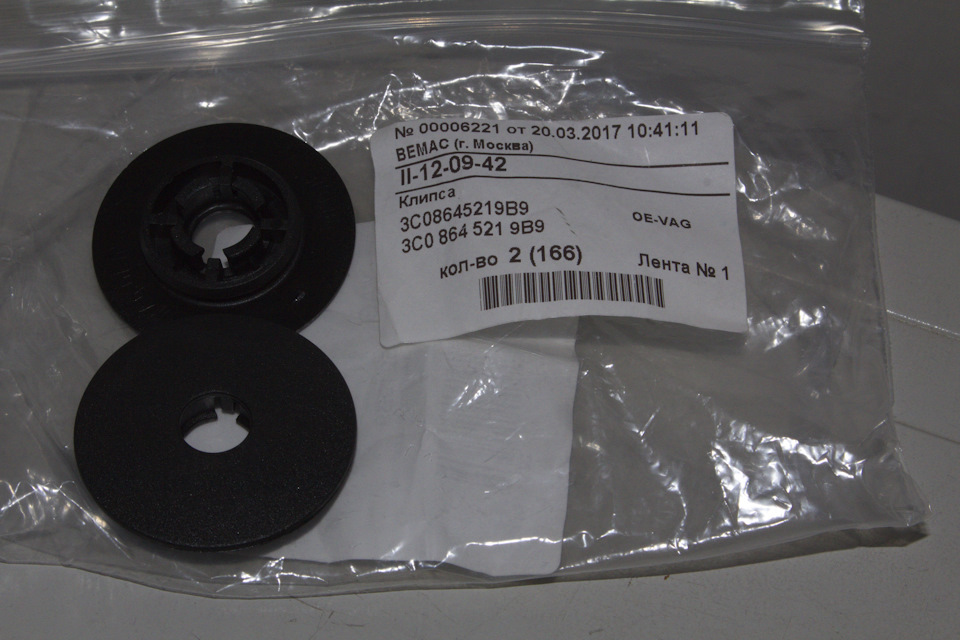 Новая термокружка и так, по мелочи. — Renault Scenic III, 1,5 л, 2009 ...