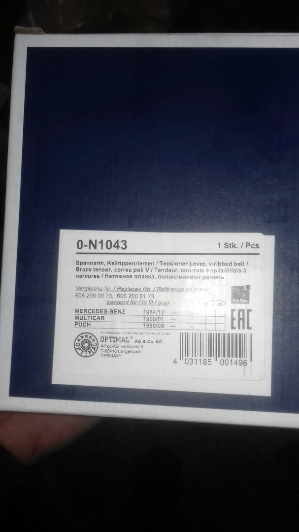 6062000173 Рычаг натяжителя ремня EVOBUS | Запчасти на DRIVE2